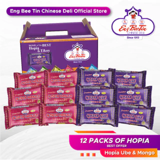 Eng Bee Tin Chinese Deli, Online Shop | Shopee Philippines