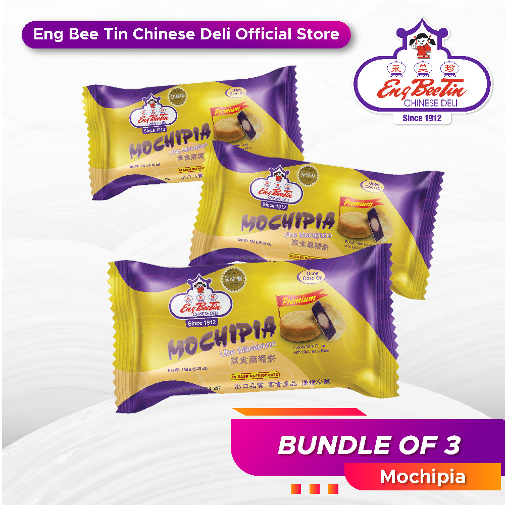 Eng Bee Tin Hopia Mochipia Ube Macapuno Bundle of 3 | Shopee Philippines