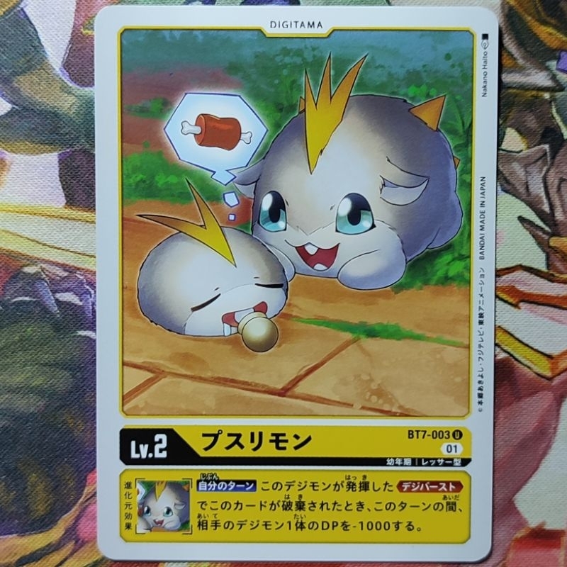 BANDAI Digimon Card Game: Digitama | Shopee Philippines