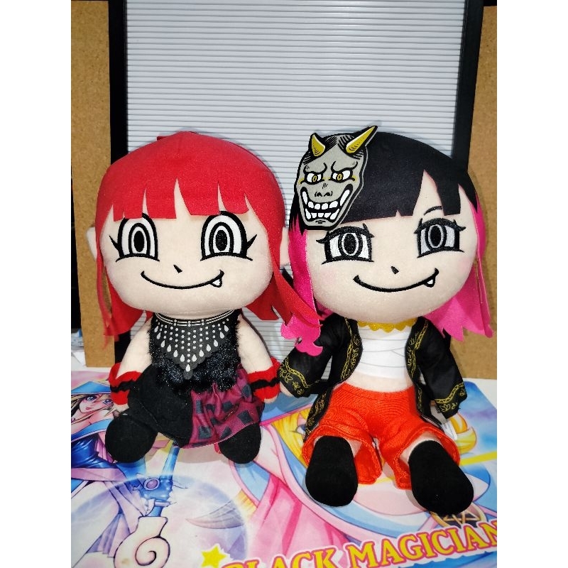 Demon Slayer Singer Lisa Plushie | Shopee Philippines