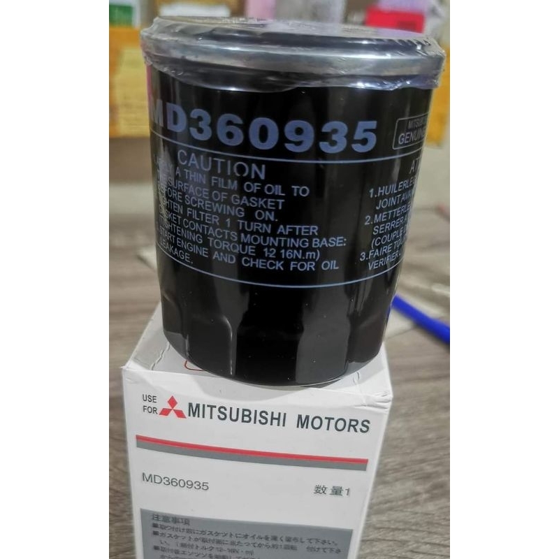 Mitsubishi Expander / Mirage / Outlander / Lancer EX 2007-2018 Oil ...