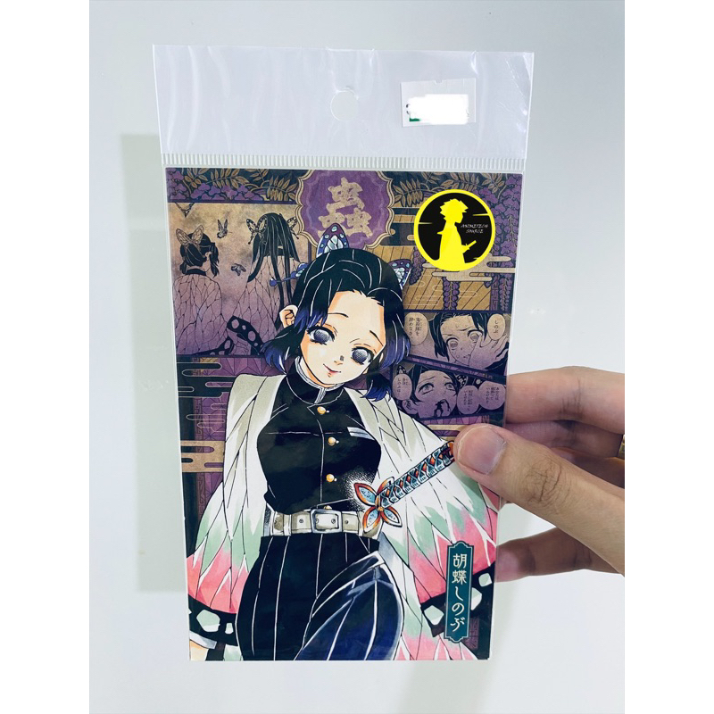 Demon Slayer Postcards Tanjirou/Nezuko/Tengen/Shinobu/Obanai/Rengoku ...