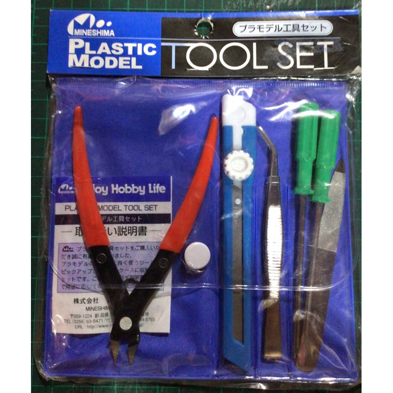 Original Mineshima Products Gundam Tools and Plastic Model Tool Set ...