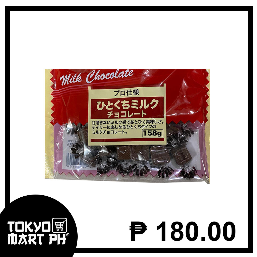 MILK CHOCOLATE CUBES | Shopee Philippines