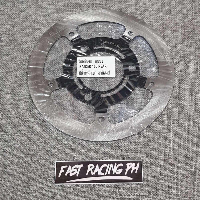 BUTA DISC RAIDER REAR FRONT SMASH MIO M3 SKYDRIVE wave 125 xrm 110 bowl ...