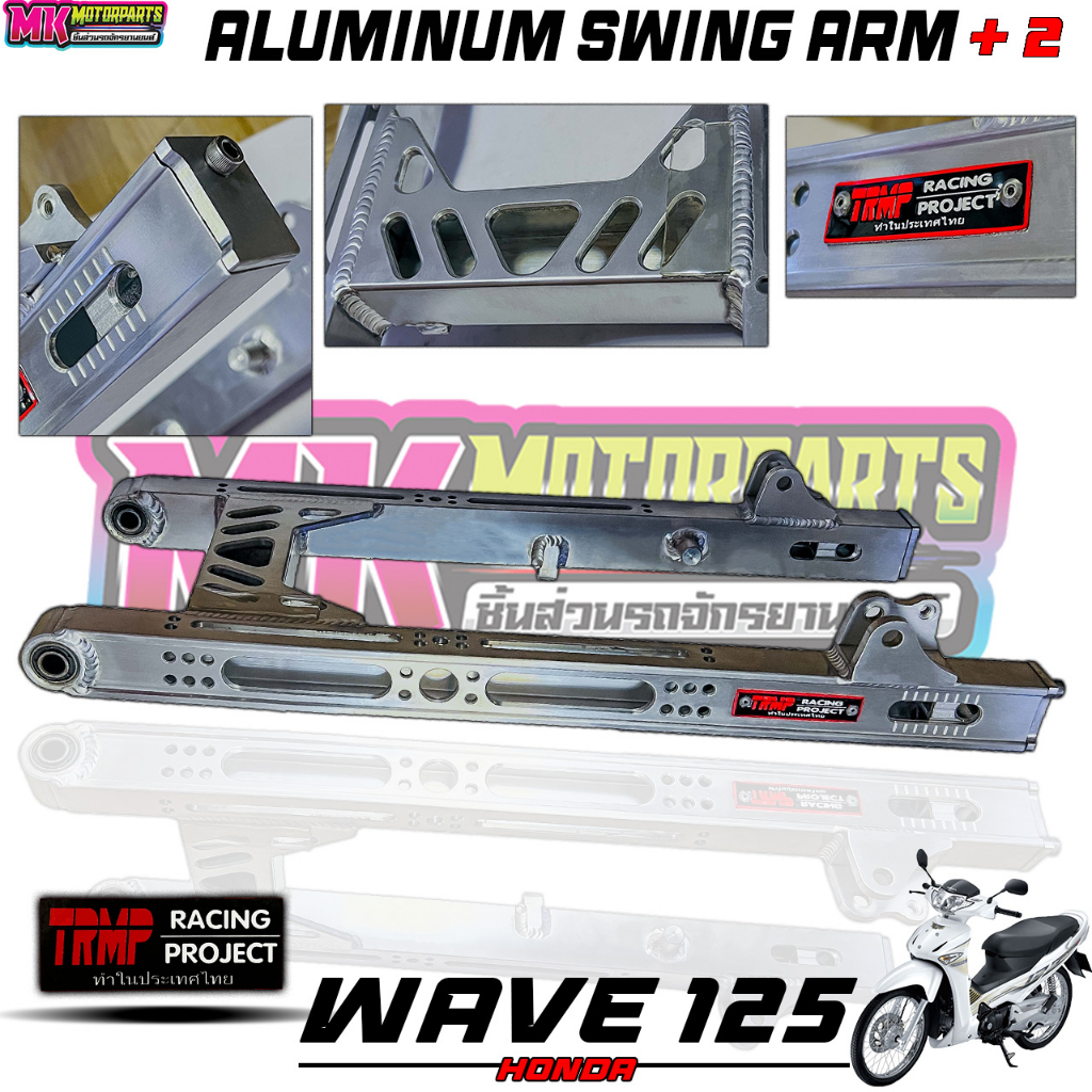 Lighten Swing Arm for Wave Plus 2 / Plus 3 ( Wave,Xrm,Rs125,Smash,Tmx ...