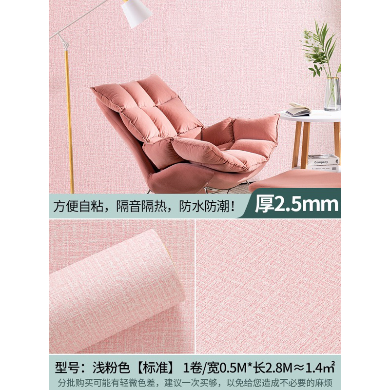 JT3 3D Linen Wall Sticker PE Foam Waterproof Anti-collision Self ...