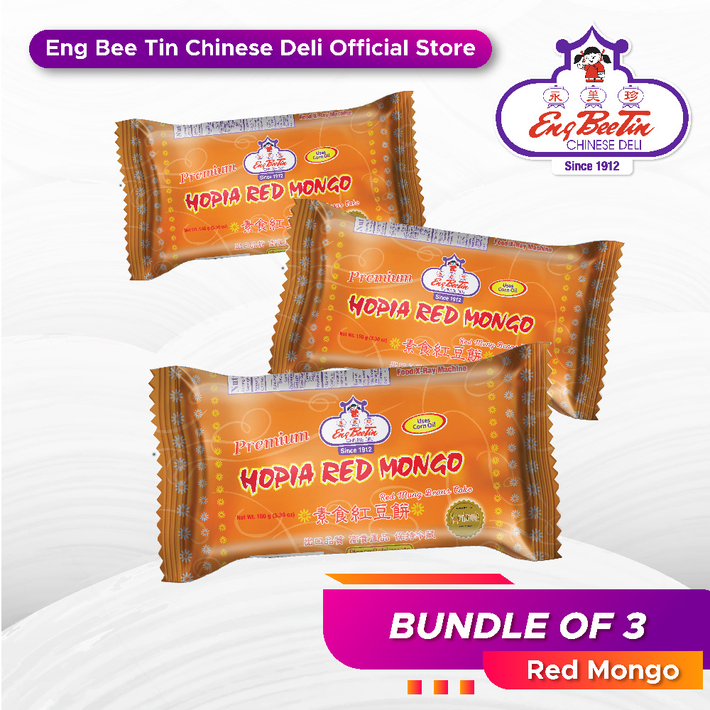 Eng Bee Tin Hopia Red Mongo Bundle of 3 | Shopee Philippines