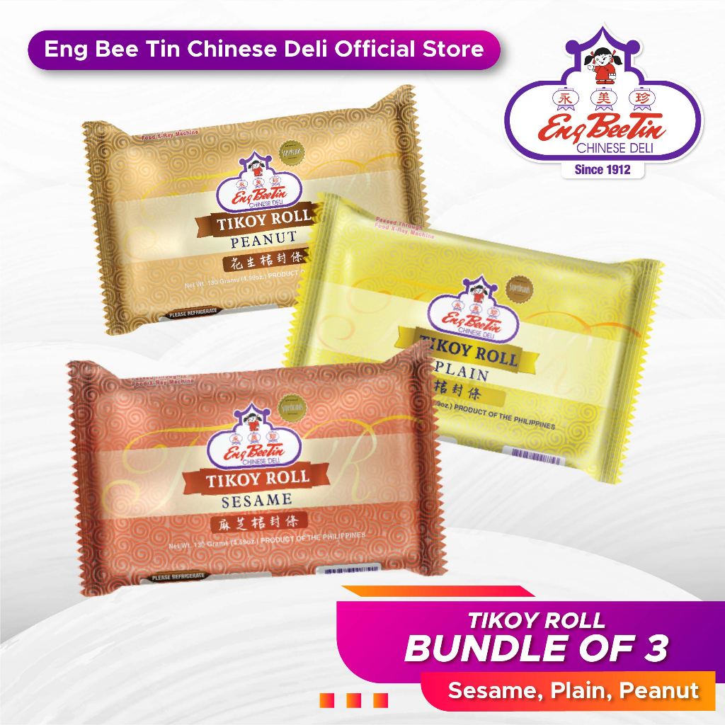 Eng Bee Tin Tikoy Roll Bundle ( Sesame, Plain, Peanut ) | Shopee ...