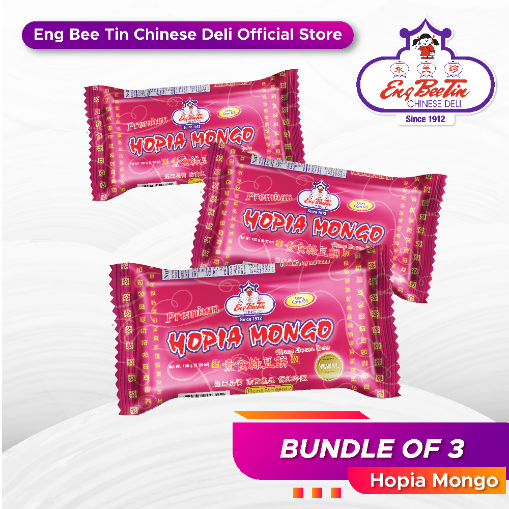 Eng Bee Tin Hopia Mongo Bundle of 3 | Shopee Philippines