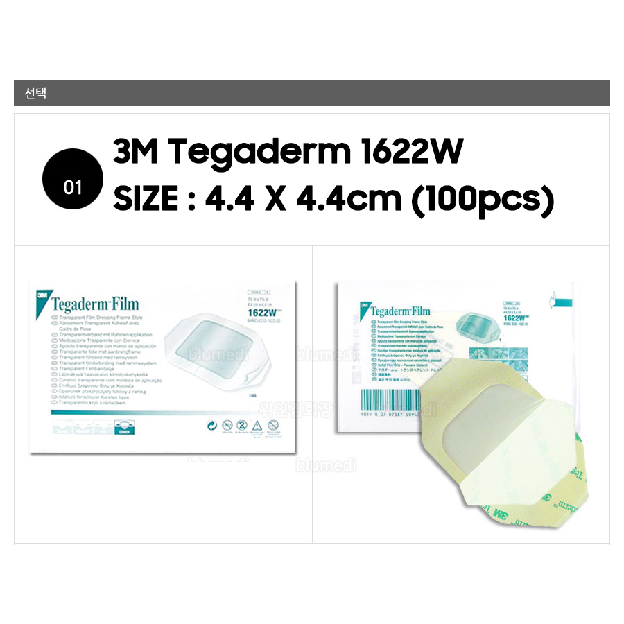 3M Tegaderm Transparent Film Dressing Frame Style 1622W /1624W/1626W ...
