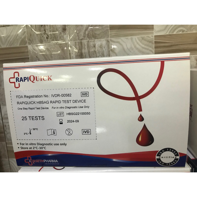 HBSAG (rapi,intec,bioline) | Shopee Philippines