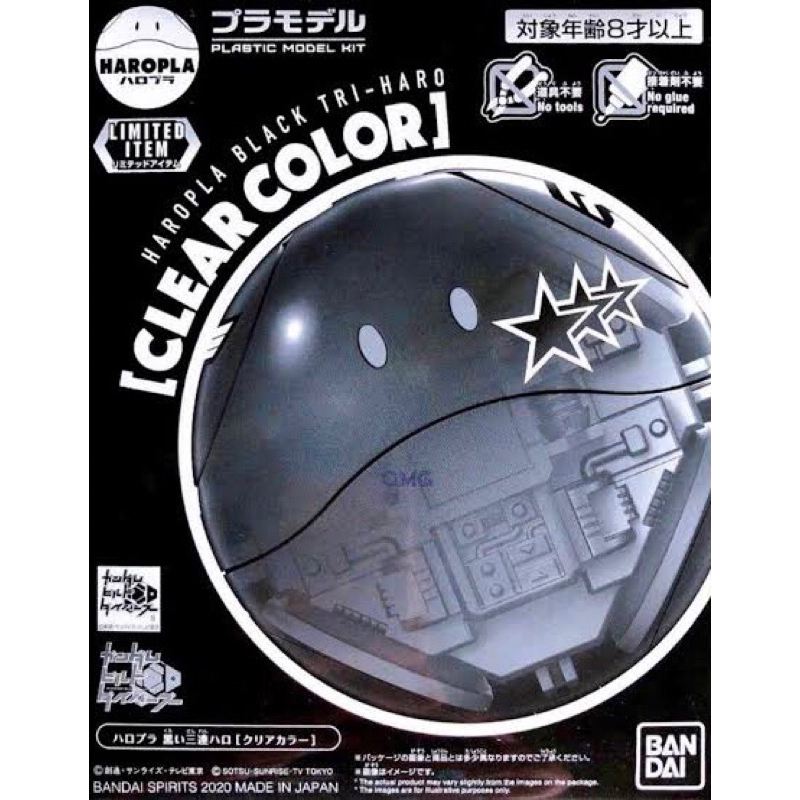 NG Haropla Black Tri-Hato [Clear Color] | Shopee Philippines