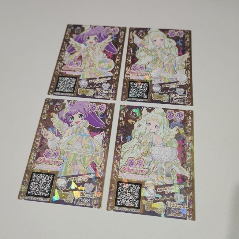 Pripara Holographic Card Set (2) | Shopee Philippines