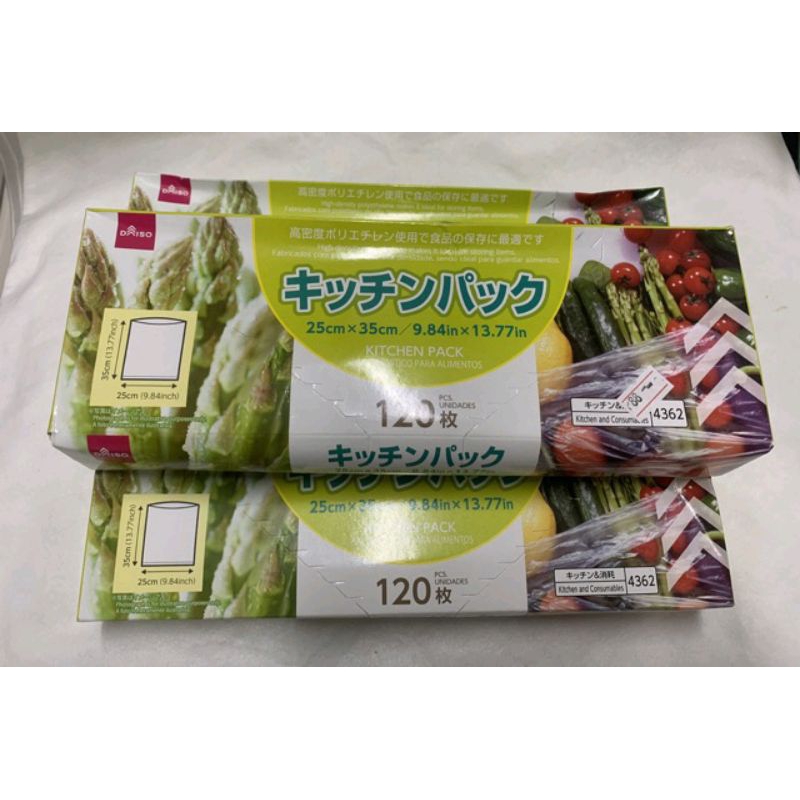 Japan Daiso Kitchen Pack(120pcs) | Shopee Philippines