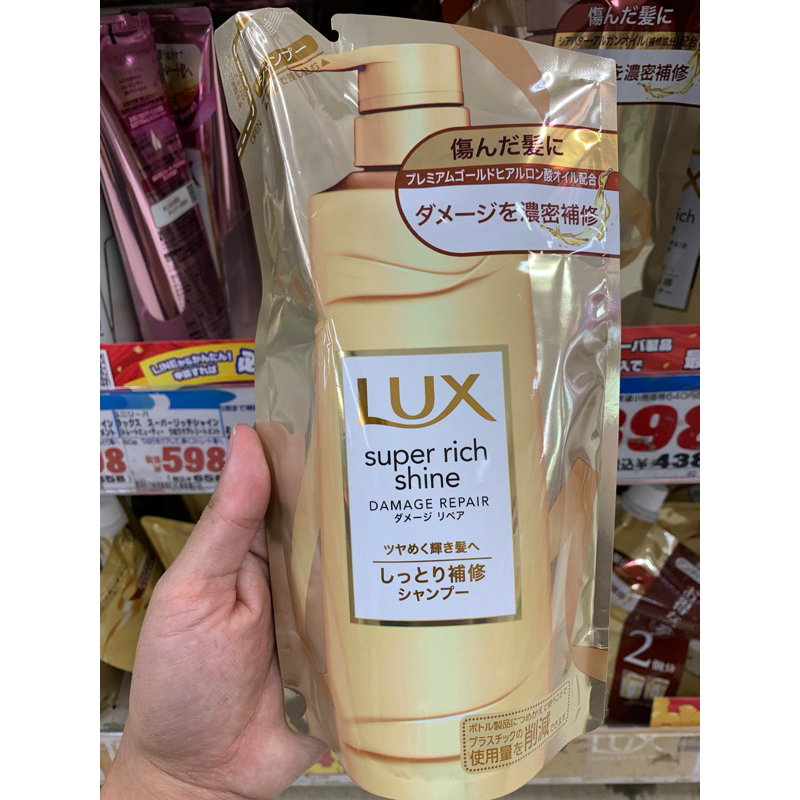 Lux shampoo/conditioner pack Japan | Shopee Philippines
