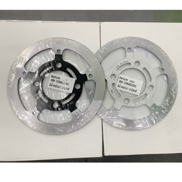 Buta Disc brake 190mm sonic or xrm125 trinity for rear likod only ...