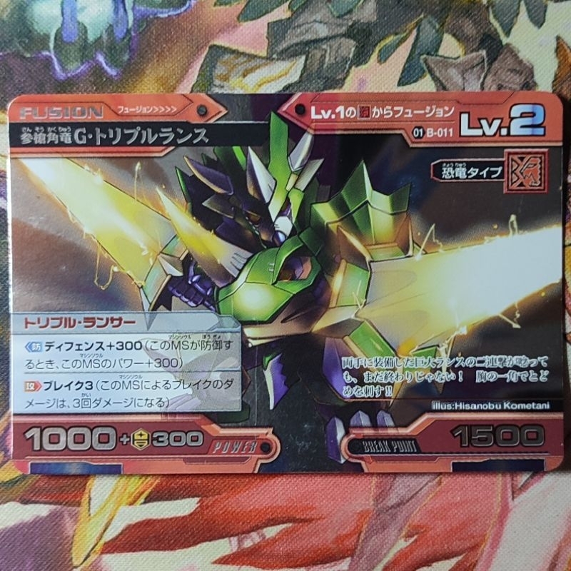 BANDAI Fusion Senki Gundam Bat Rave TCG | Shopee Philippines