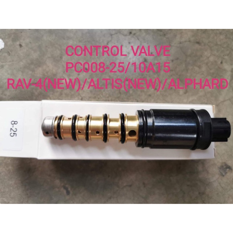 Toyota Altis New Model AC Electronic Control Valve (ECV Solenoid ...