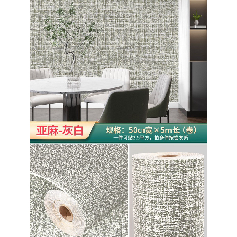 JT3 3D Linen Wall Sticker PE Foam Waterproof Anti-collision Self ...