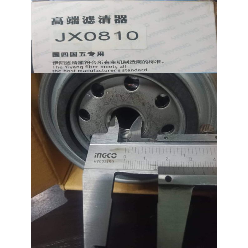 OIL FILTER JX0810 OIL FILTER JX0810Y for YUCHAI DIESEL | Shopee Philippines
