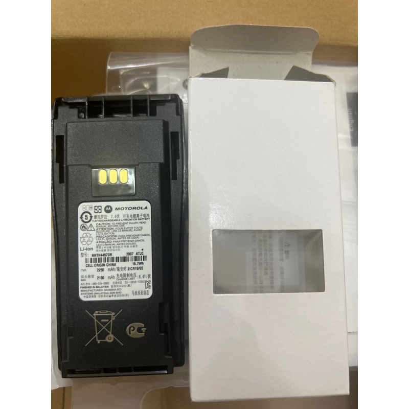 Motorola NNTN4497 Battery for P3688/GP3188 Original | Shopee Philippines