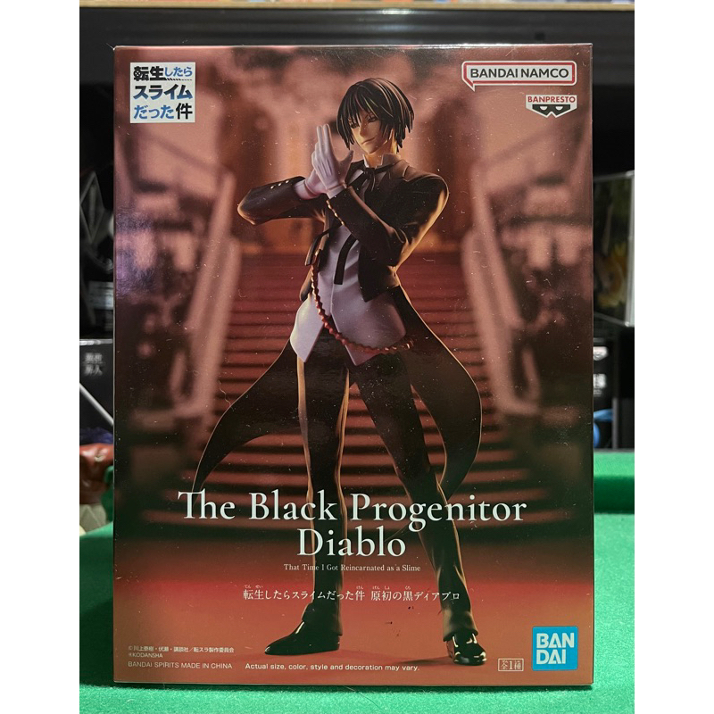That Time I Got Reincarnated As A Slime Diablo Figure (MISB, Authentic ...