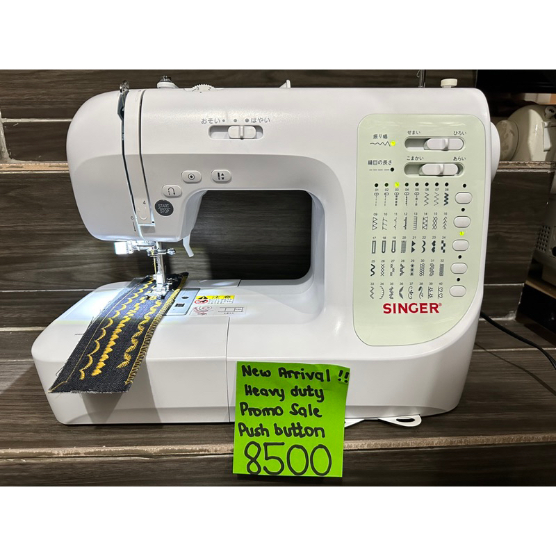 singer digital sewing machine | Shopee Philippines