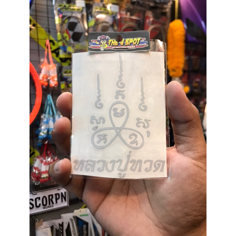 3M SAFETY TALISMAN STICKER | Shopee Philippines