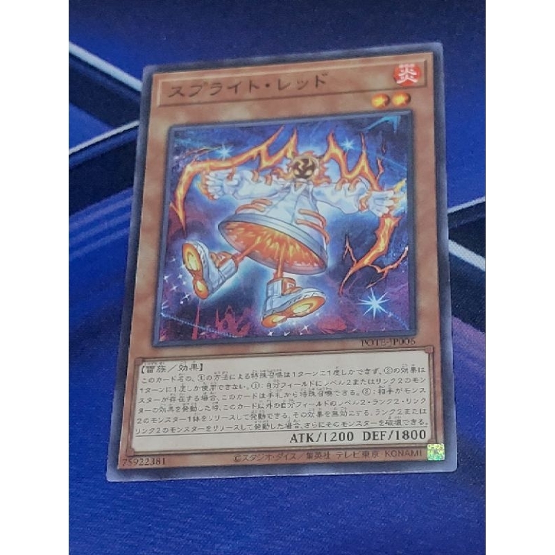 POTE-JP006 - Yugioh - Japanese - Splight Red -OCG Common | Shopee Philippines