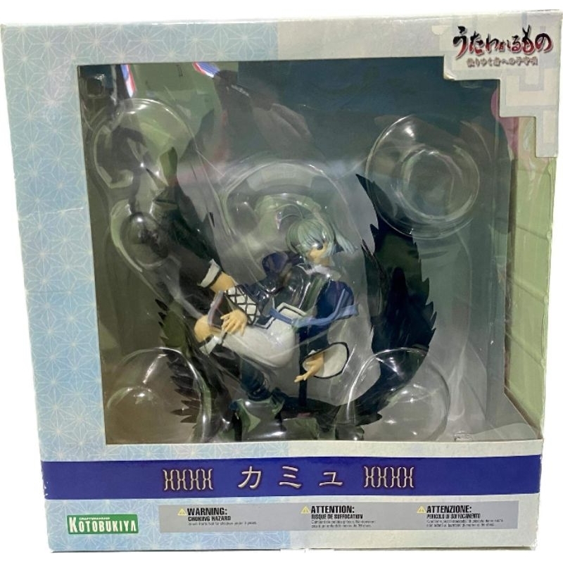 Kotobukiya Utawarerumono Kamyu 1/8 PVC Figure | Shopee Philippines