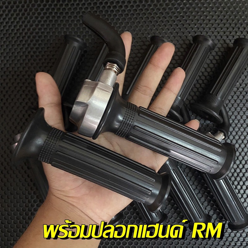 Rm mini quick throttle | Shopee Philippines