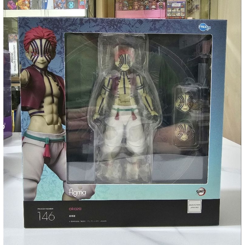Figma Akaza (Kimetsu No Yaiba / Demon Slayer) | Shopee Philippines