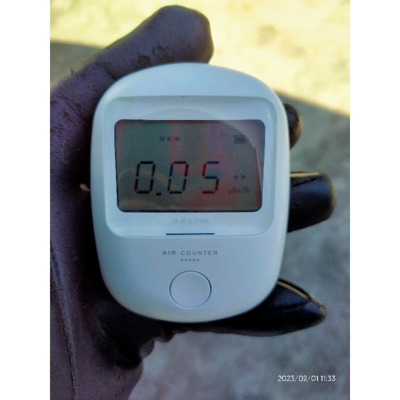 Air Counter Geiger Radiation Meter Japan | Shopee Philippines