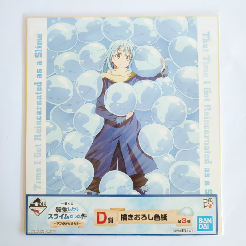 That Time I Got Reincarnated As A Slime- Rimuru, Diablo, Milim, Shion ...