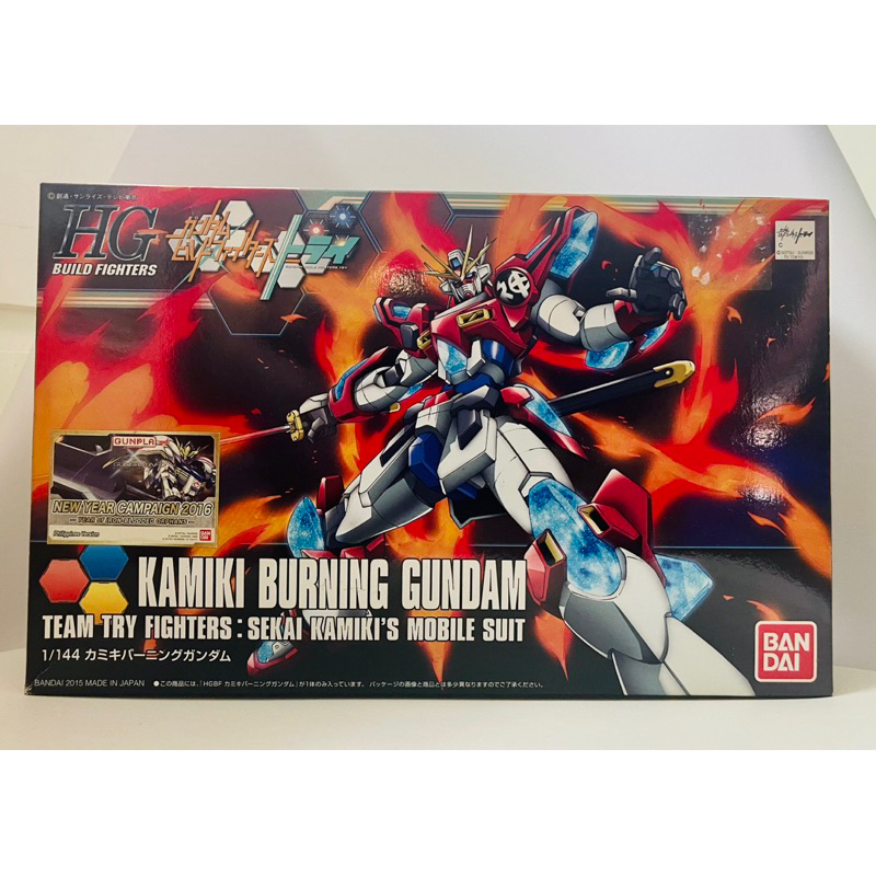 HGBF 1/144 Scale Kamiki Burning Gundam | Shopee Philippines