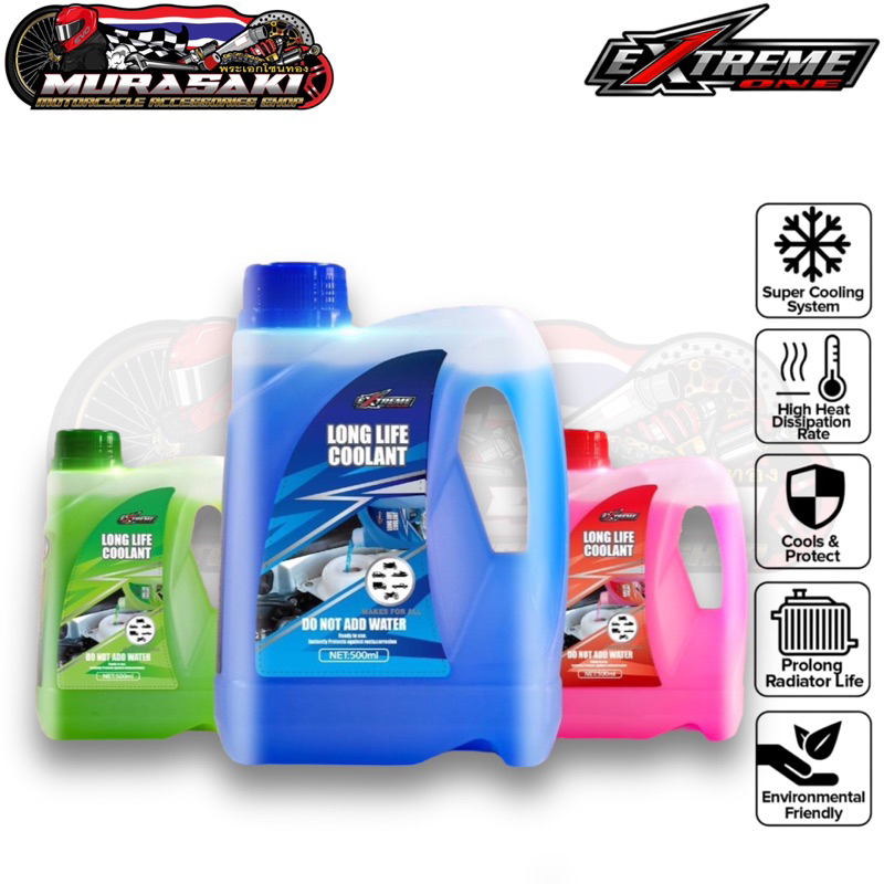 EXTREME ONE LONG LIFE COOLANT 500ML | Shopee Philippines
