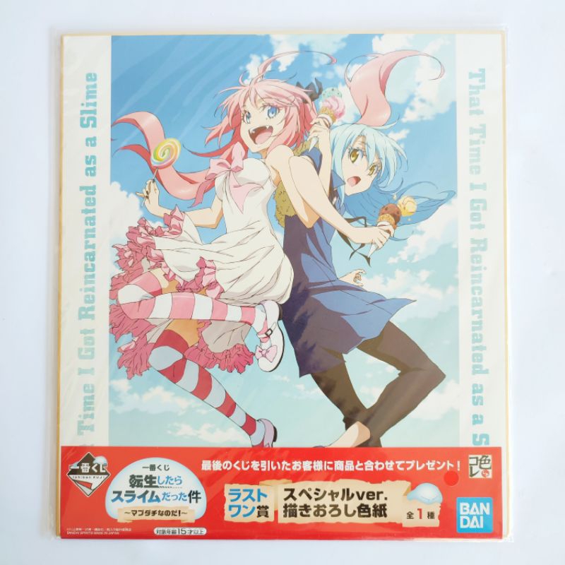 That Time I Got Reincarnated As A Slime- Rimuru, Diablo, Milim, Shion ...