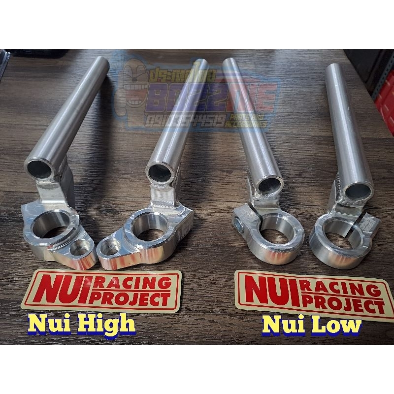 Alloy Handle Bar Nui For Street Bike for Raider150 carb/Fi/Xrm/Rs150 ...