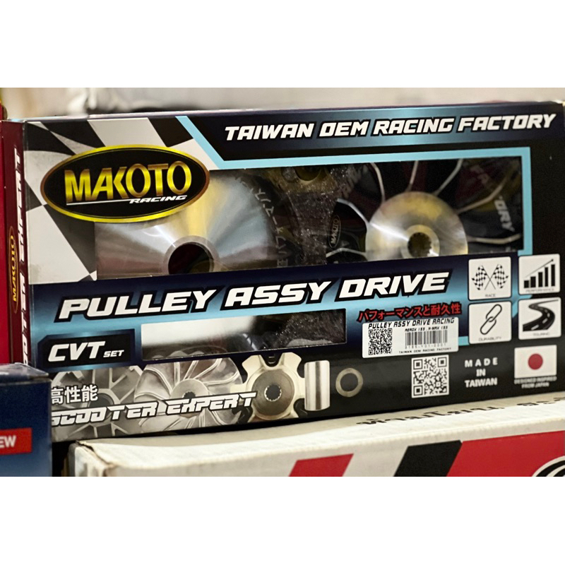 Makoto Racing Pulley Set Nmax/Aerox/M3/Mioi125 beat fi mio sporty click ...