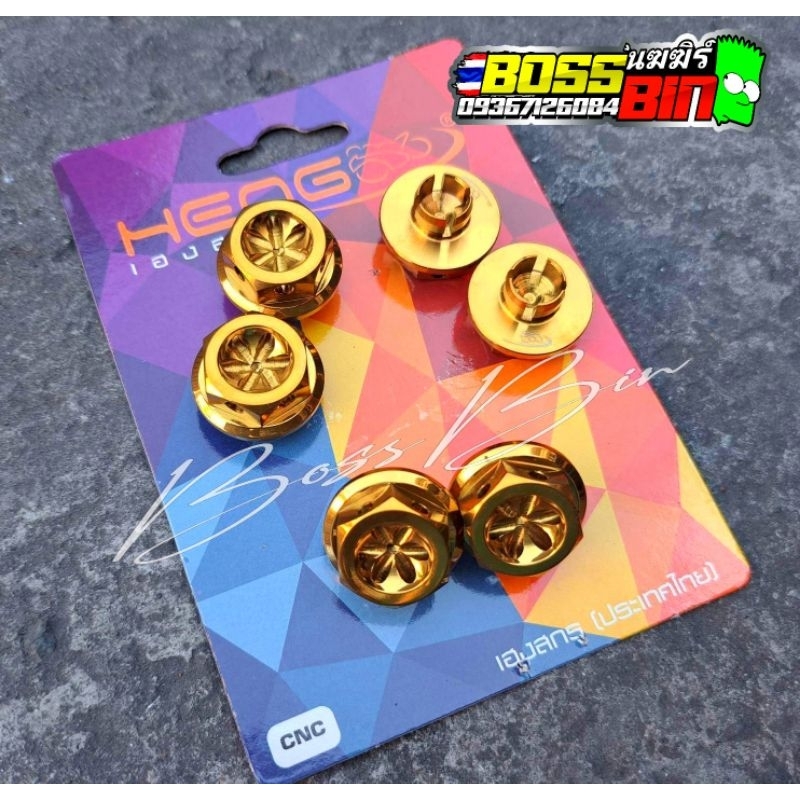 Heng Innertube Nut Raider150 Fi New ( NO THREAD) Plug And Play | Shopee ...