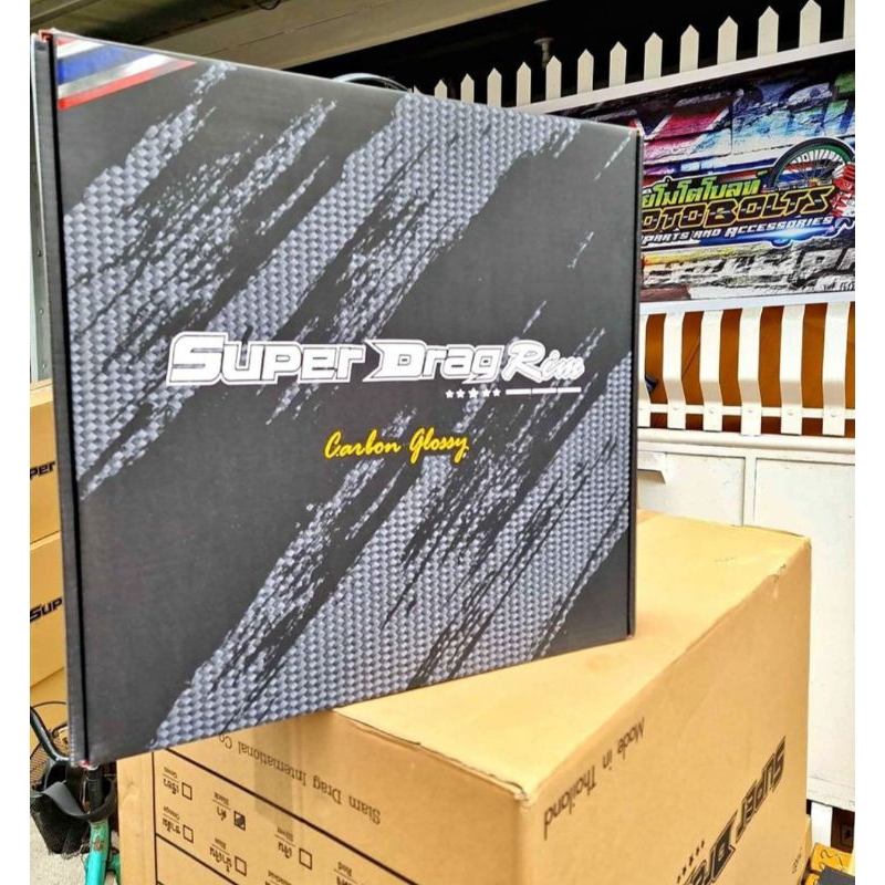 SDR RIM CARBON SERIES 7 BROKEN SIZE.. | Shopee Philippines