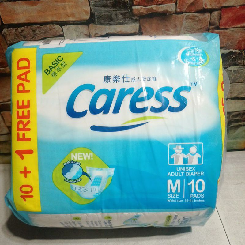 Caress Adult Diaper Medium Taped 10's + 1 (Unisex) | Shopee Philippines