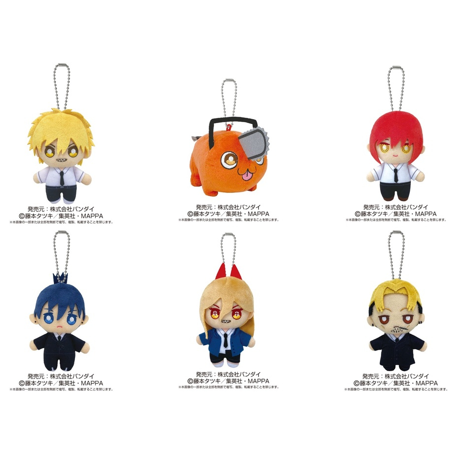 Chainsaw Man plush toys with ball chain (official merch) | Shopee ...