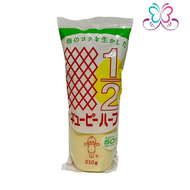 QP Mayonnaise Kewpie Mayo Japan | Shopee Philippines