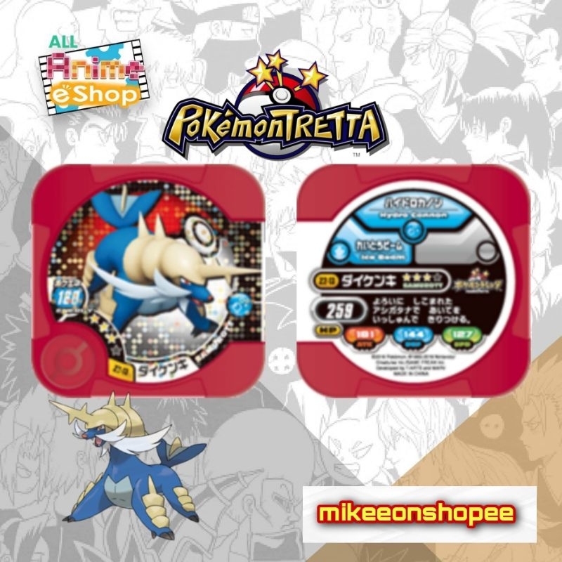 COD Pokemon Tretta Samurott Hyper Class 3 Star Pokemon Tretta Takara ...