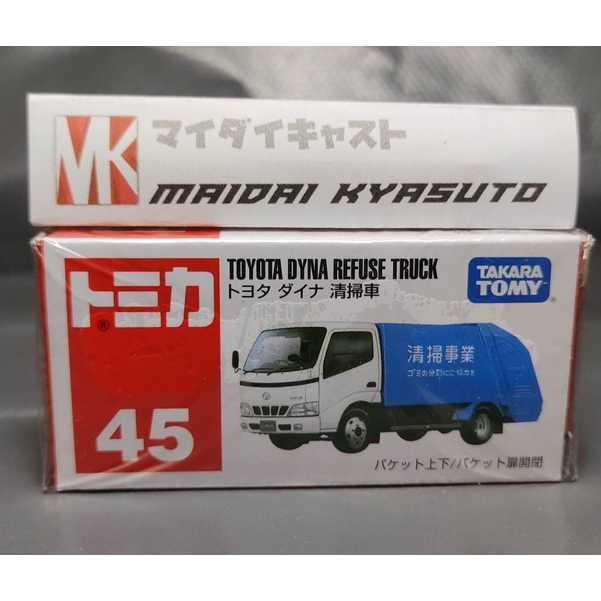 TOMICA 45 - TOYOTA DYNA REFUSE TRUCK | Shopee Philippines