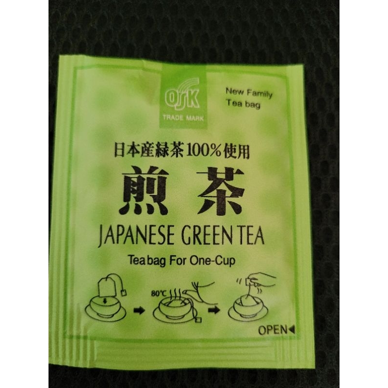 Authentic OSK Japanese Green Tea Sachet Imported from Singapore | Shopee Philippines
