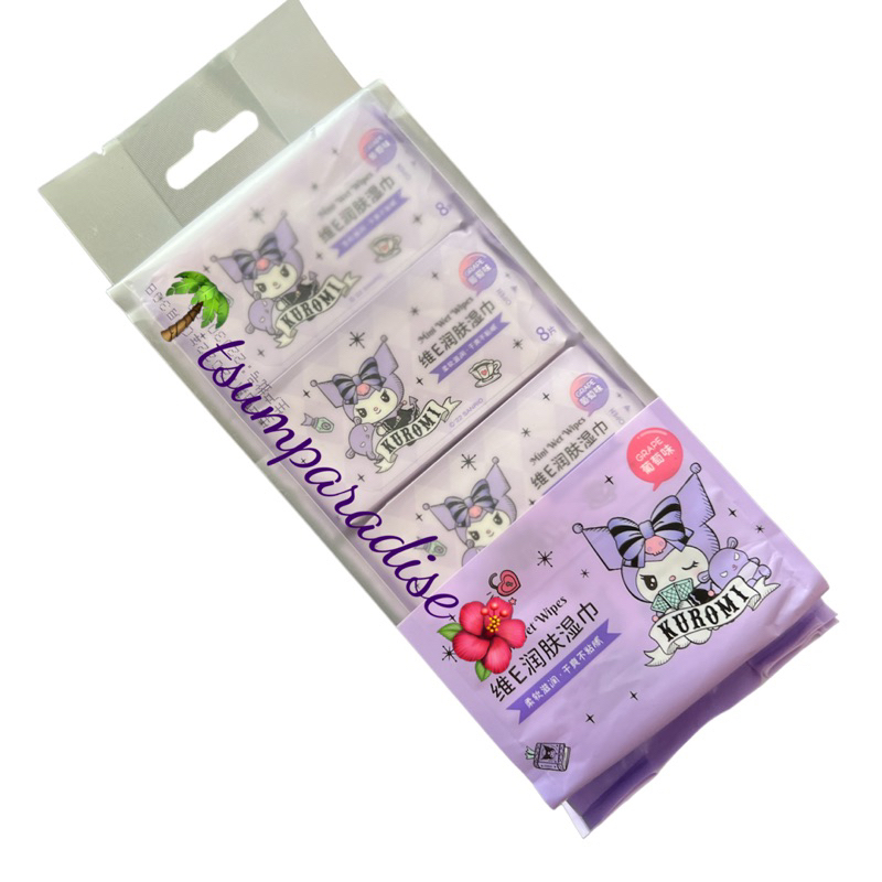 Kuromi Mini Wet Wipes Bundle Grape Scent | Shopee Philippines
