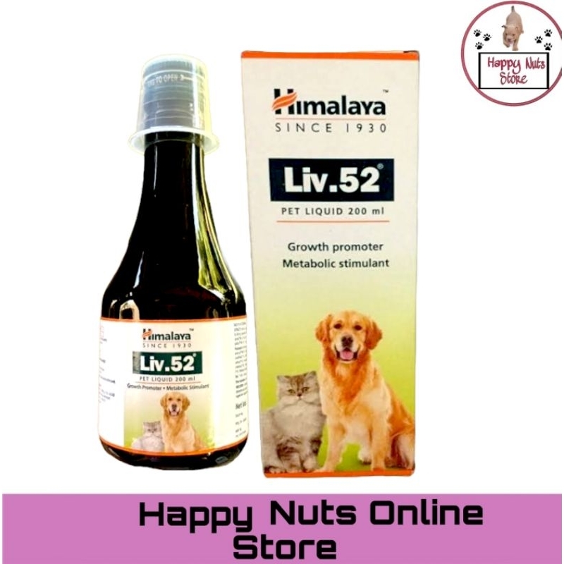 Himalaya Liv. 52 Pet Liquid Syrup 200ml | Shopee Philippines